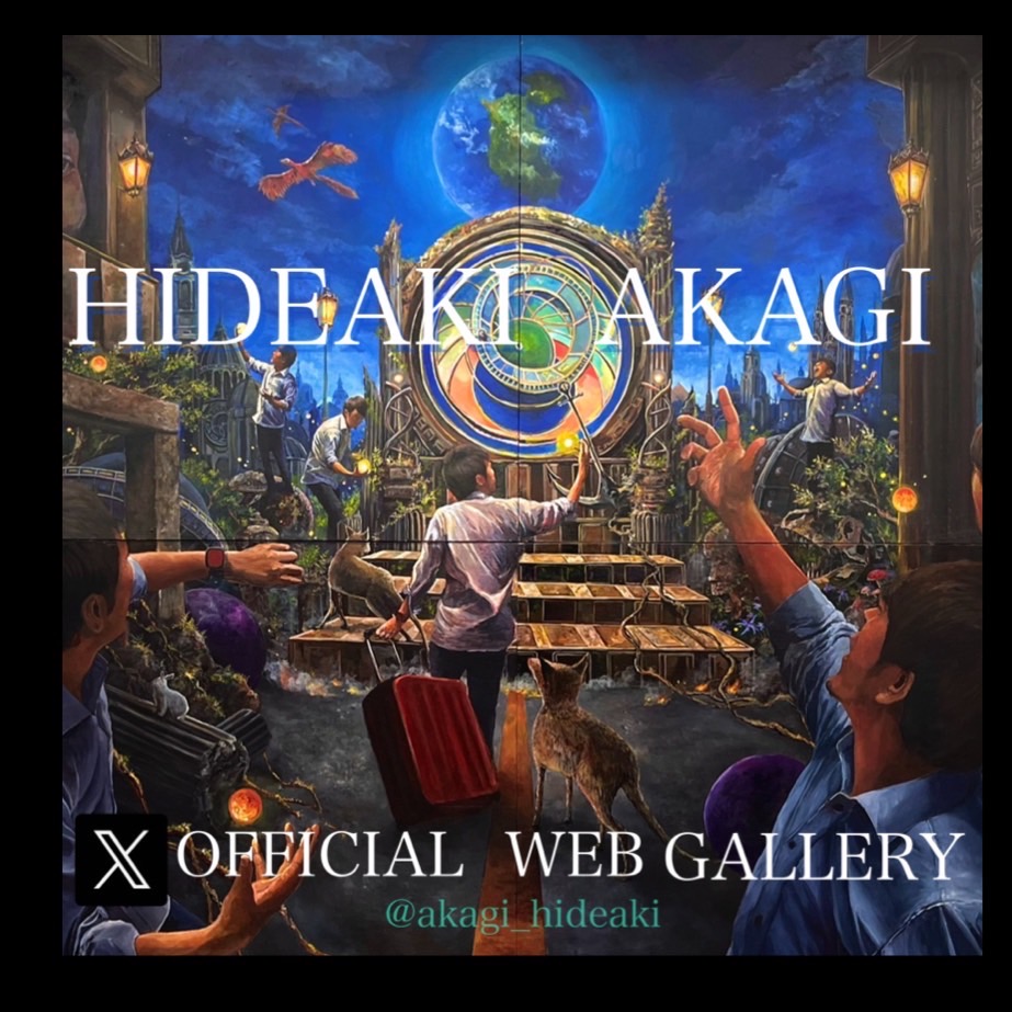【赤木秀明 公式SNS始動】 - HIDEAKI AKAGI OFFICIAL WEB GALLERY